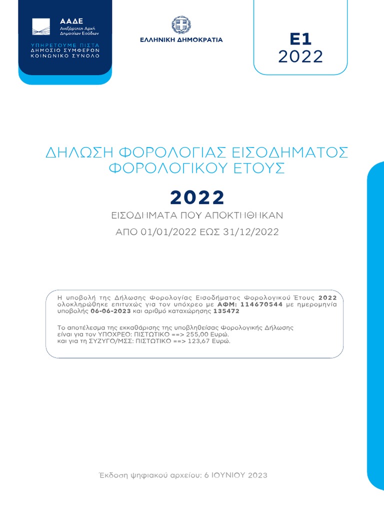 Report | PDF