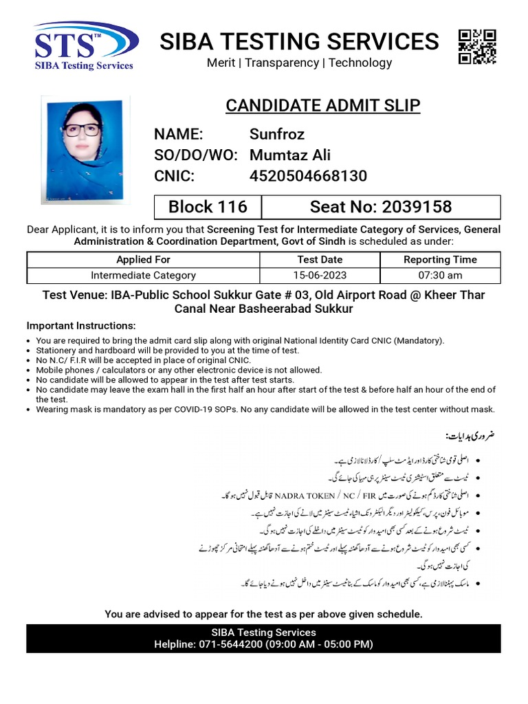 Siba Testing Services: Candidate Admit Slip | PDF