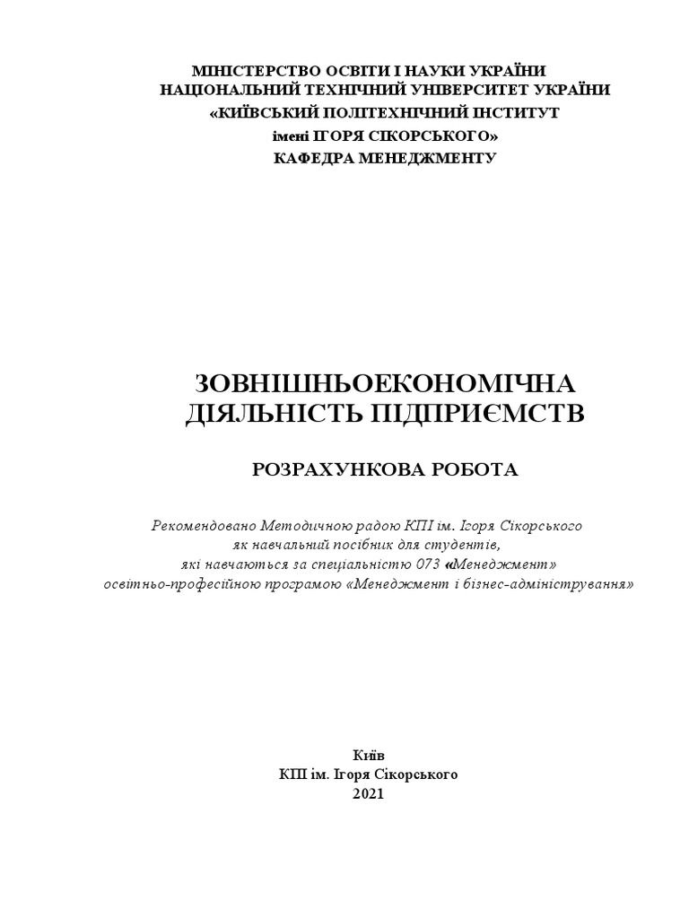 8964 06 05 Pdf