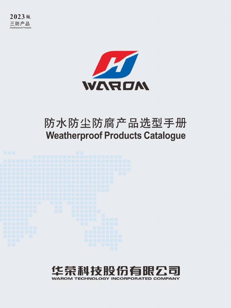 2023 Weatherproof Catalogue - WAROM | PDF