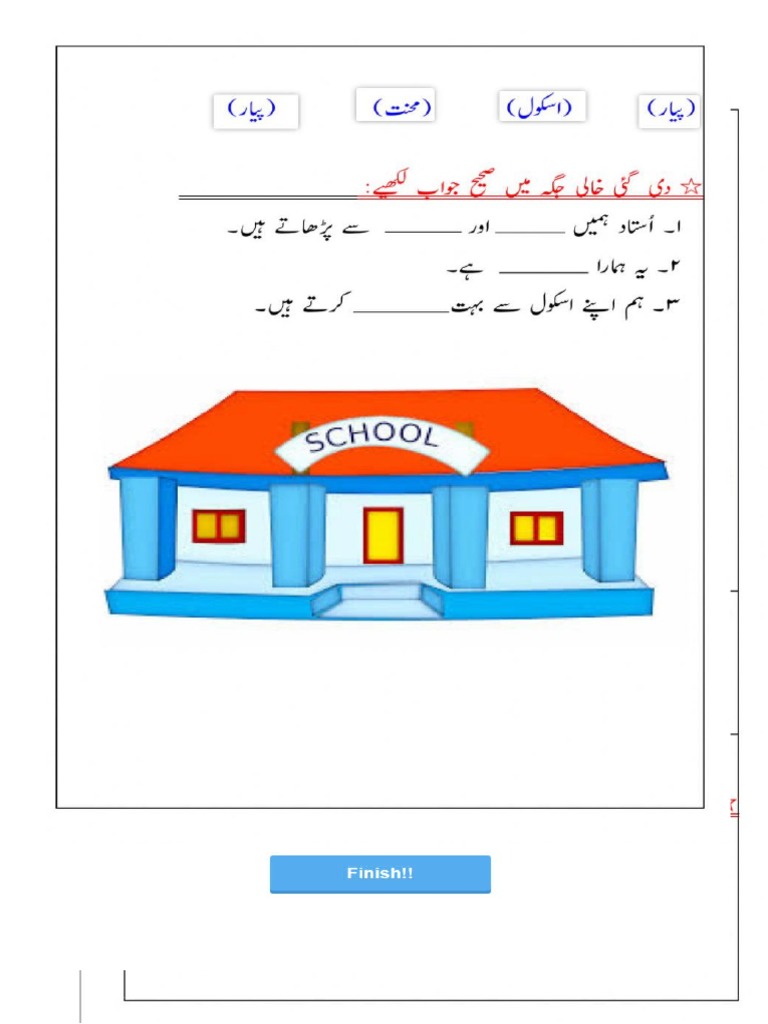 Urdu Comprehension Worksheets For Grade 2 Reading Comprehension: