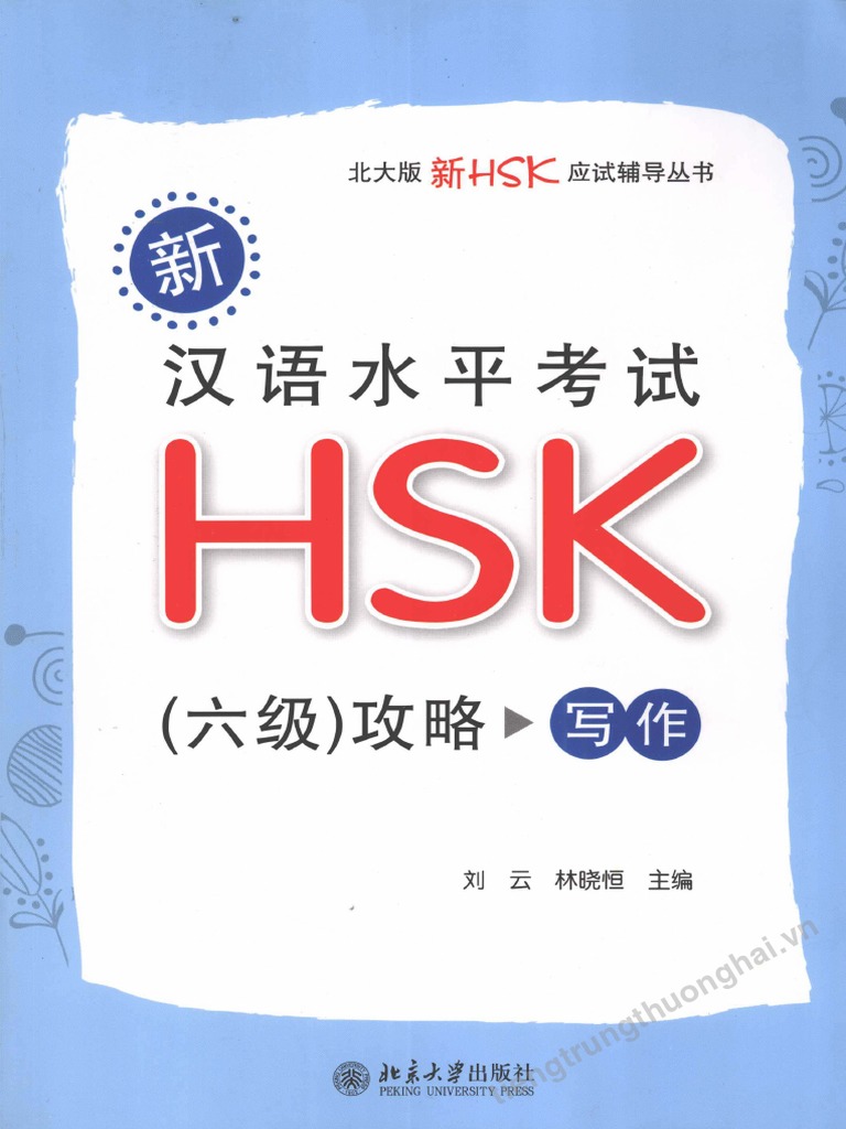 写作Sách Chinh Phục Phần Viết HSK6_六级 攻略 写作 | PDF