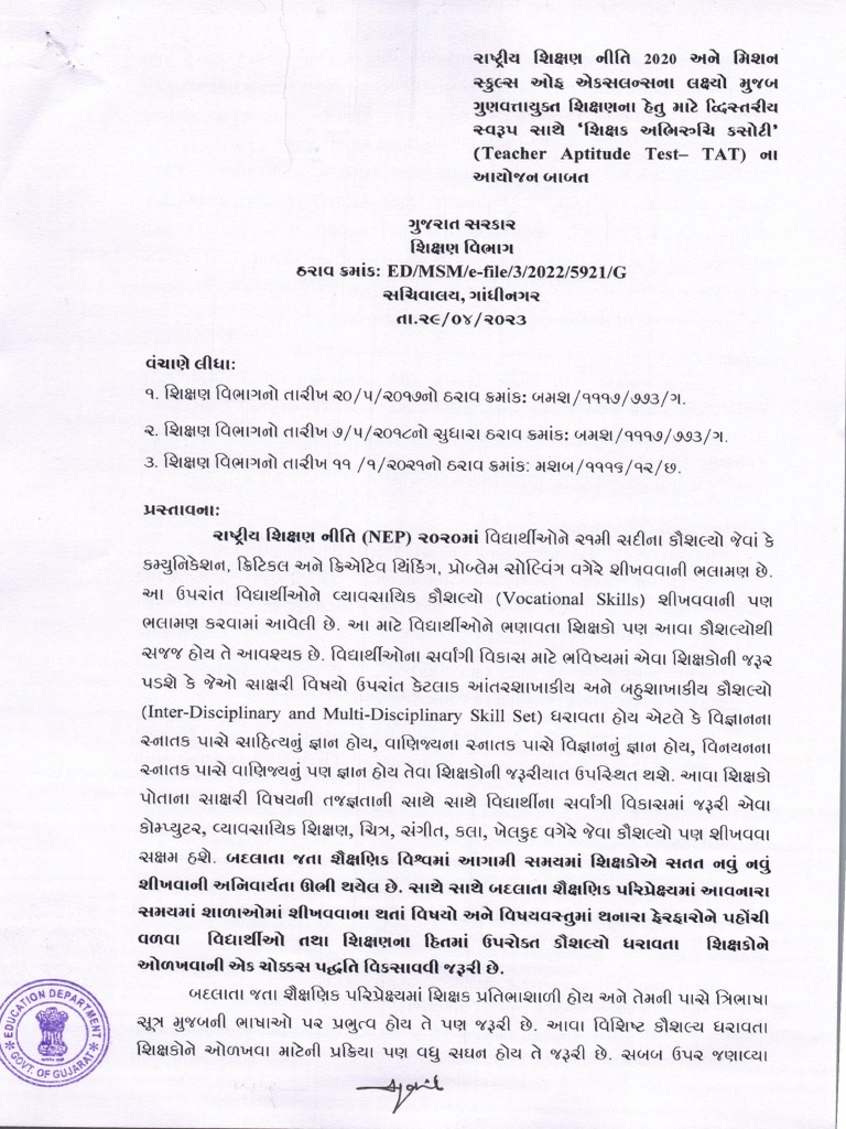 Tat New Paripatra | PDF