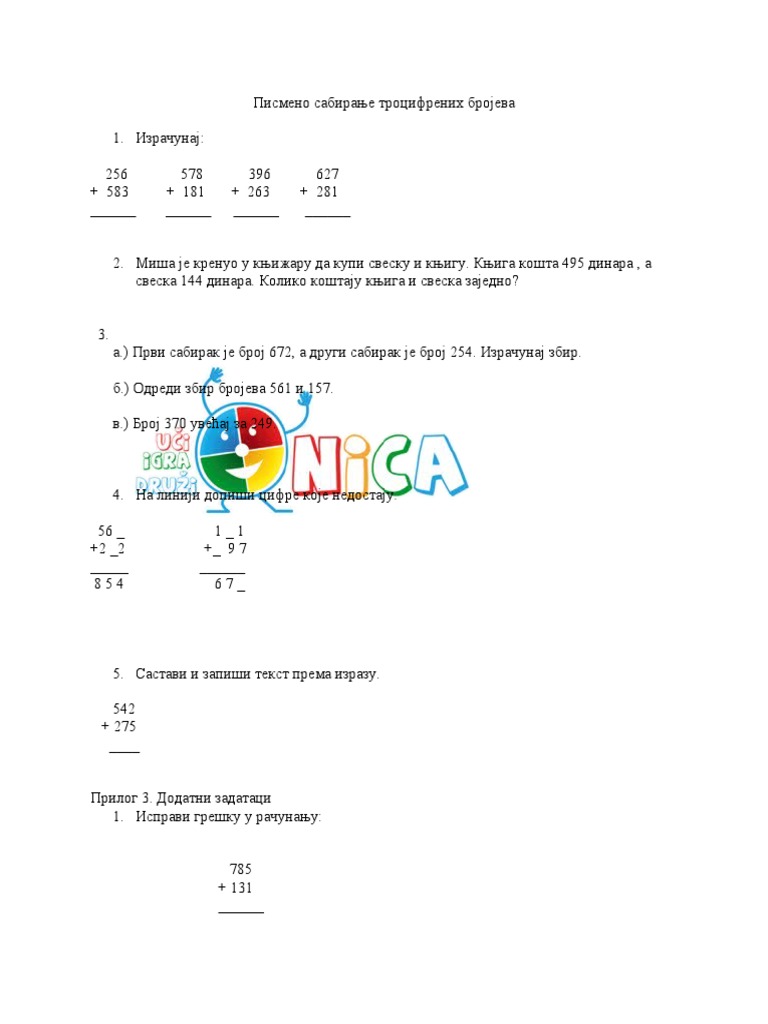 Pismeno Sabiranje Trocifrenih Brojeva 346182 III Razred | PDF Pismeno Sabiranje Trocifrenih Brojeva 346182 III Razred | PDF