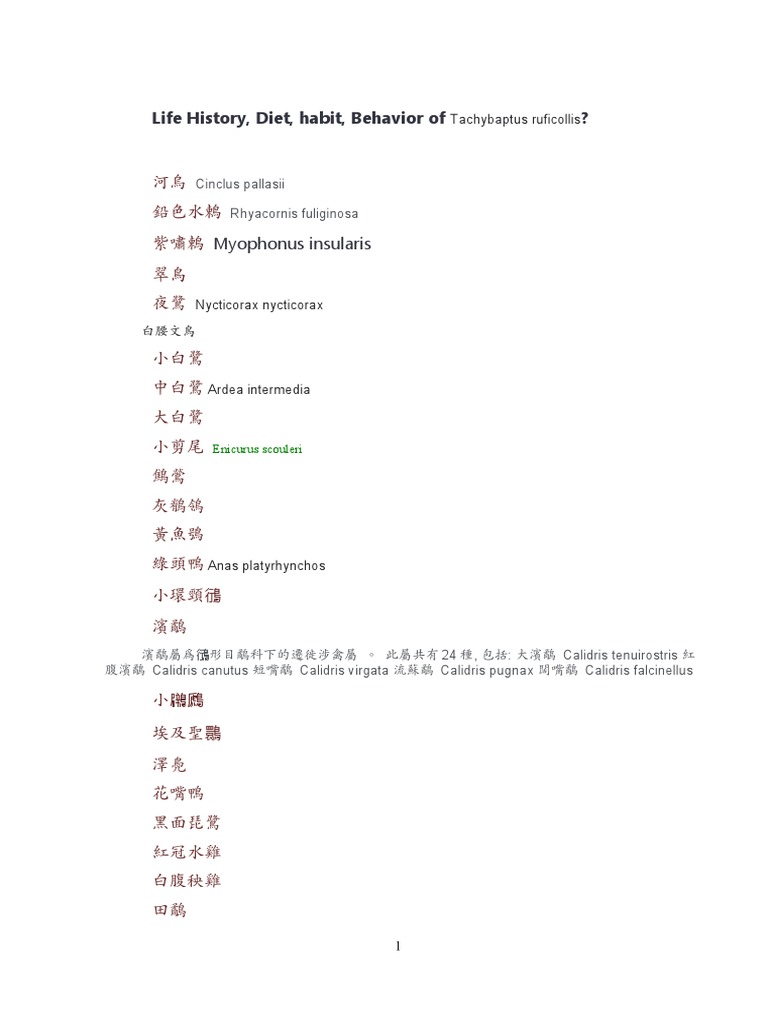 Life History of Birds-Gpt | PDF | Ornithology | Birds