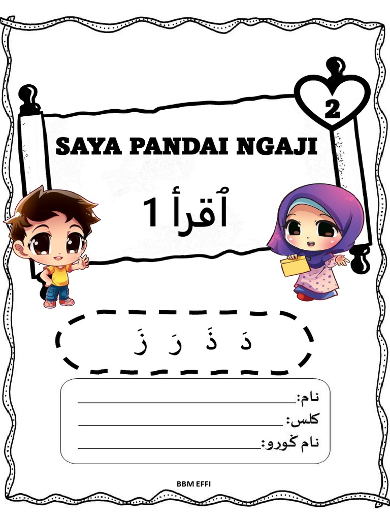 Saya Pandai Iqra' 1 (Dal - Zai) | PDF