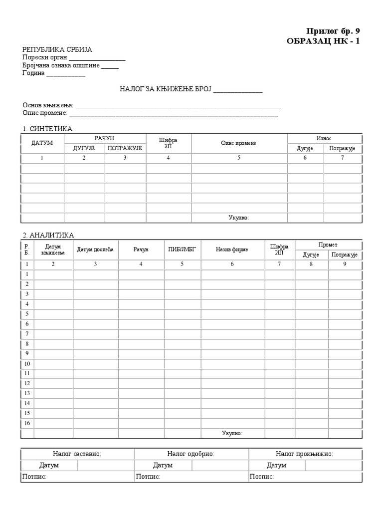 Prilog Br. 9 - Obrazac NK-1 | PDF
