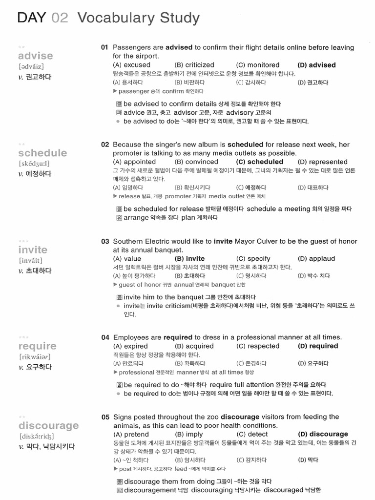900 Voca Day 2 | PDF