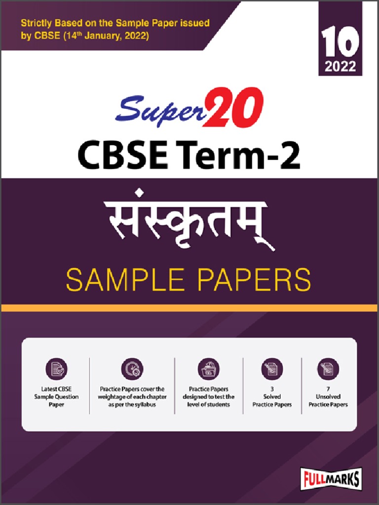 Examguru Class 10 Term 2 Sanskrit Sample Papers | PDF | Property Law ...
