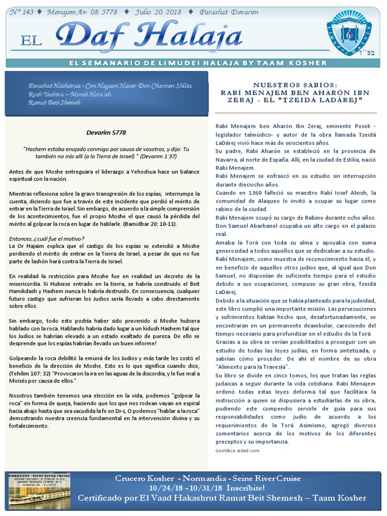 Devarim 5778 | PDF | Judios y judaísmo