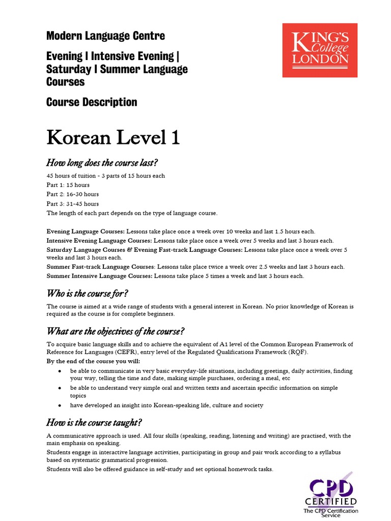 Korean Level 1 | PDF