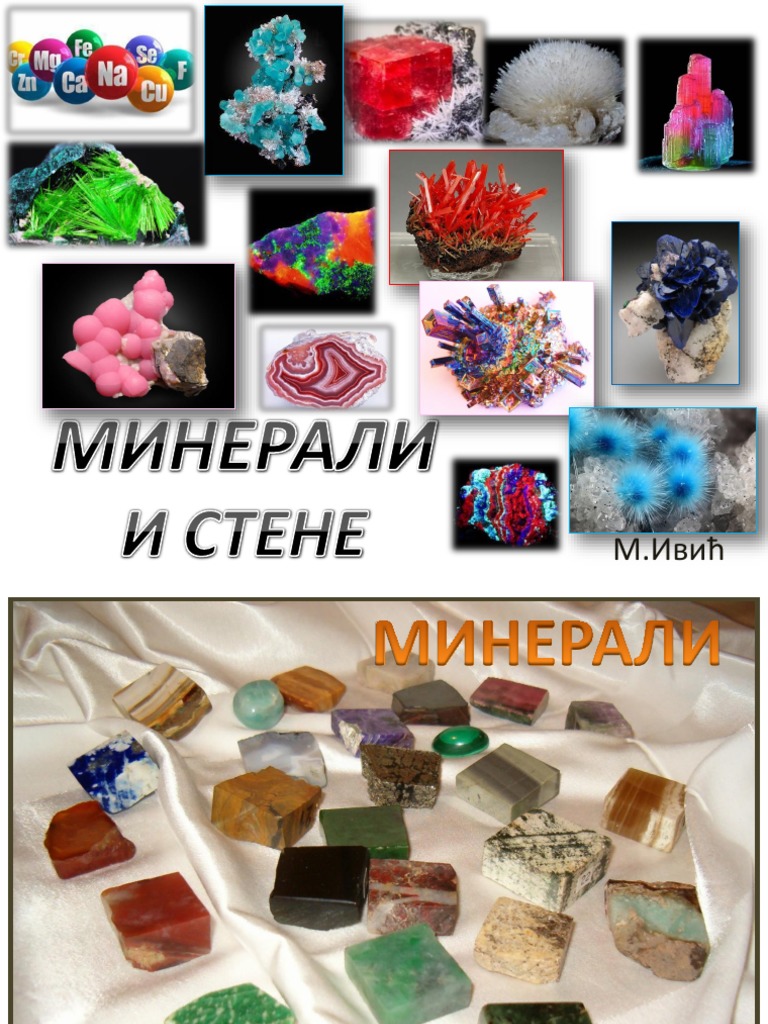 Minerali I Stene Nova-1 | PDF