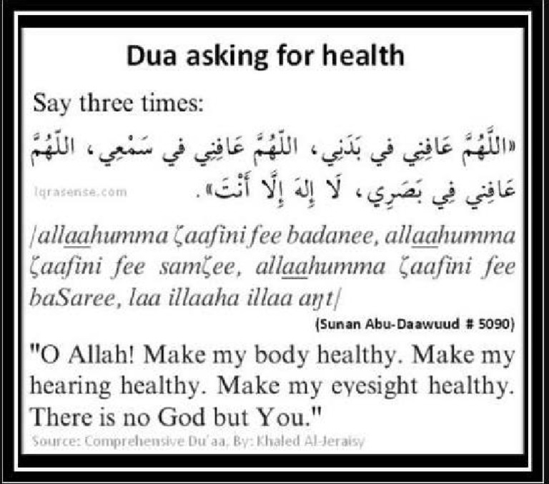 Dua For Health | PDF