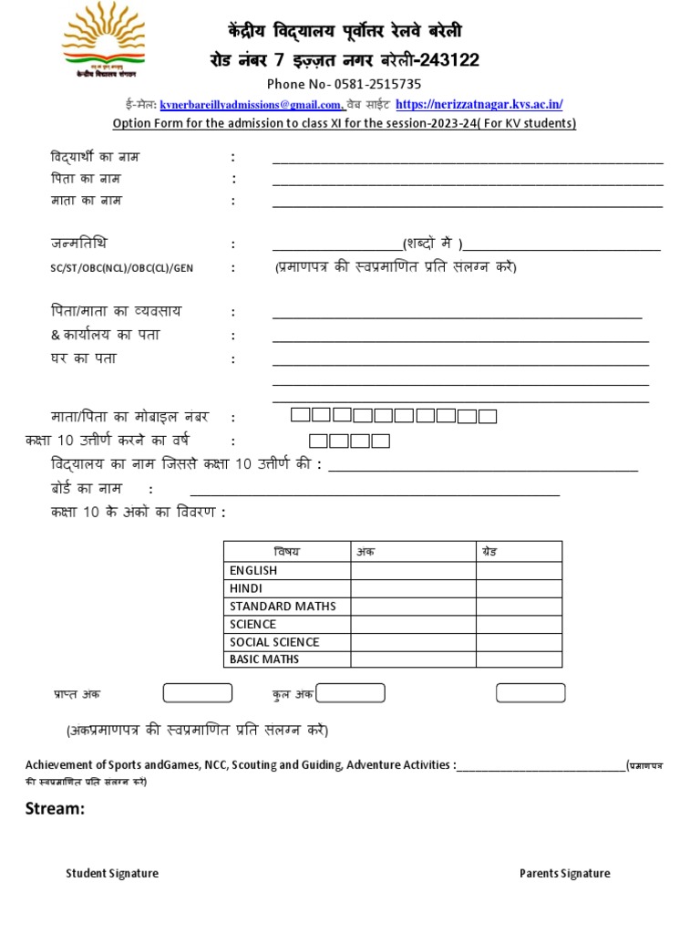 Option Proforma for Class XI 2023-24 | PDF
