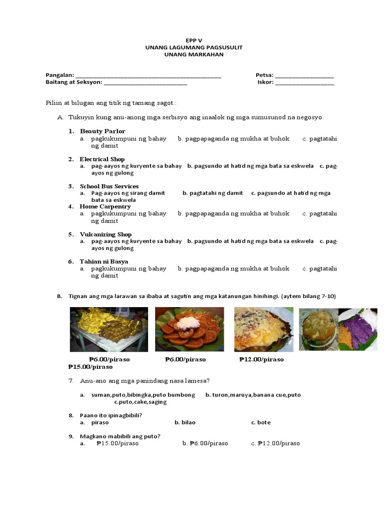 EPP V Lagumang Pagsusulit K - 12 | PDF