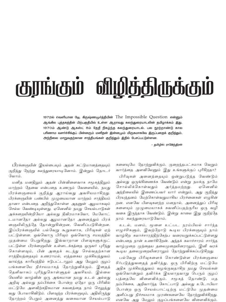 Kurangu Vizhithirukkum | PDF