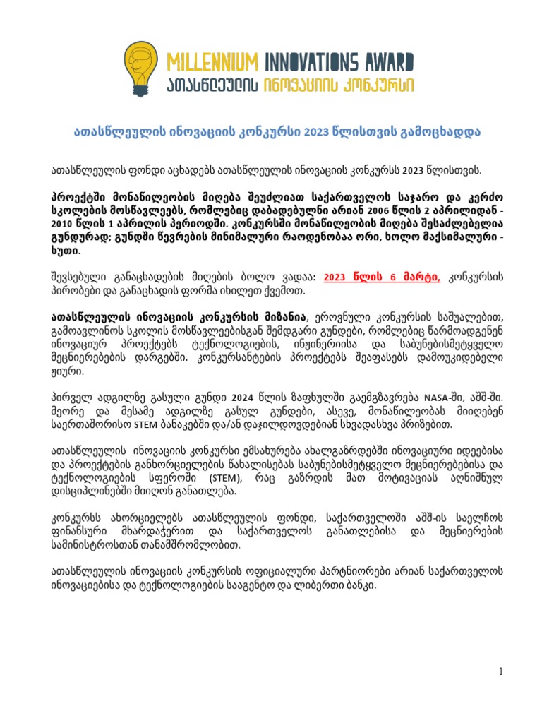 MIA 2023 Application Form | PDF