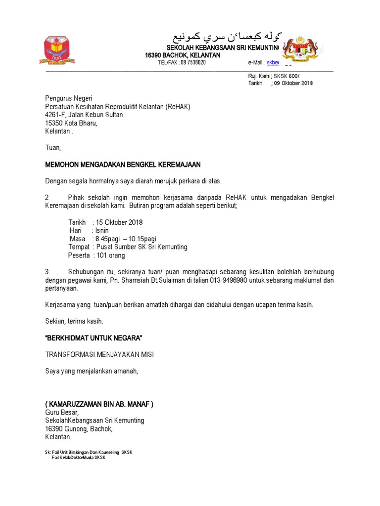 Surat Jemputan Penceramah | PDF