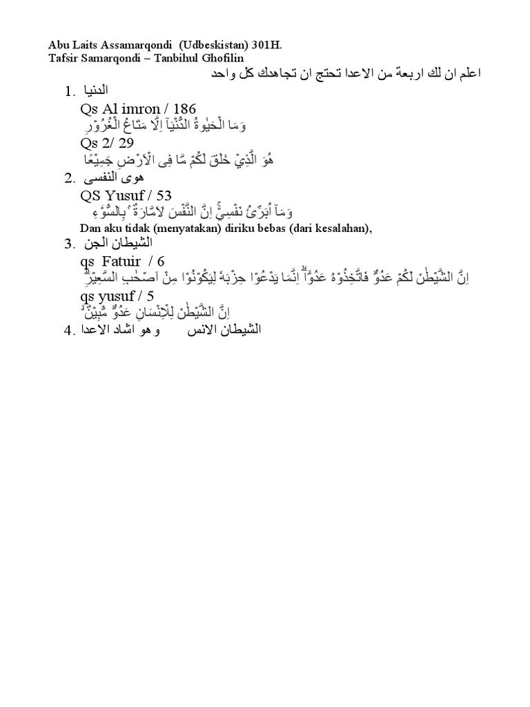 4 Musuh Ibadah Menurut Sayikh Imam Abau Lais | PDF