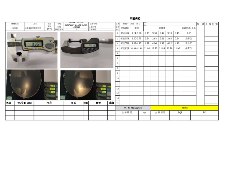 Oqc Report Format Pdf