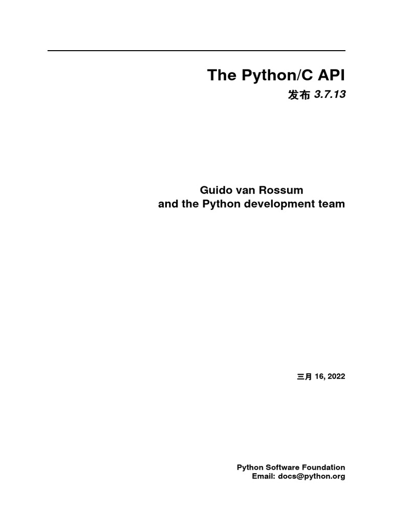 C Api | PDF C Api | PDF