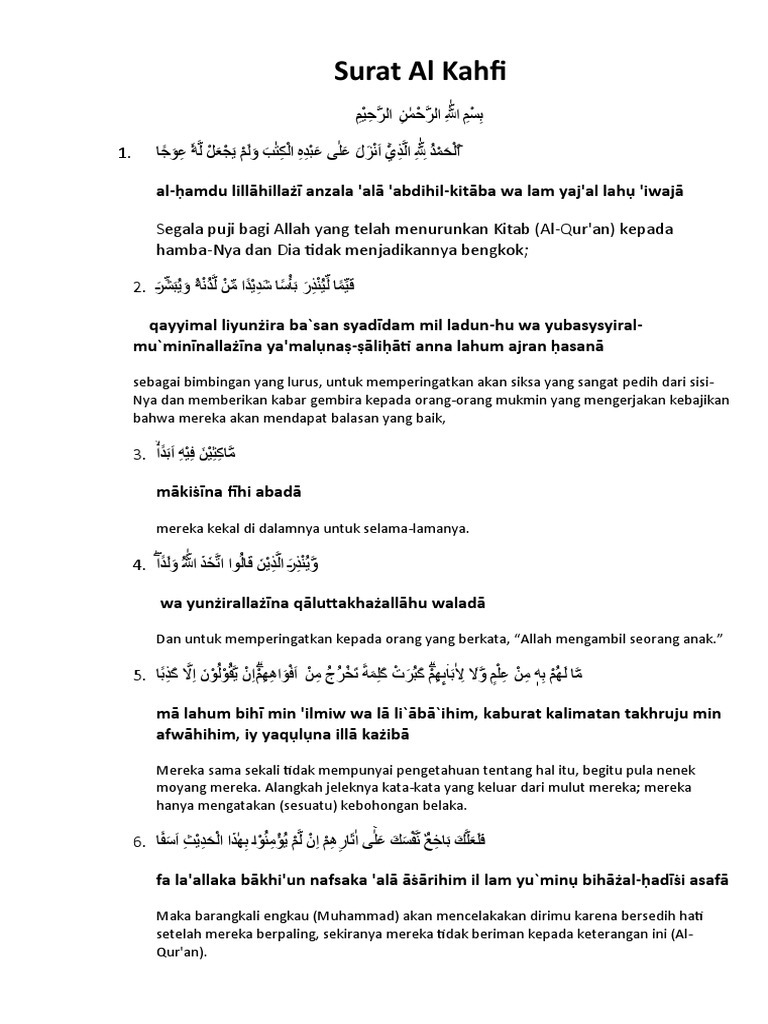 Surat Al Kahfi | PDF