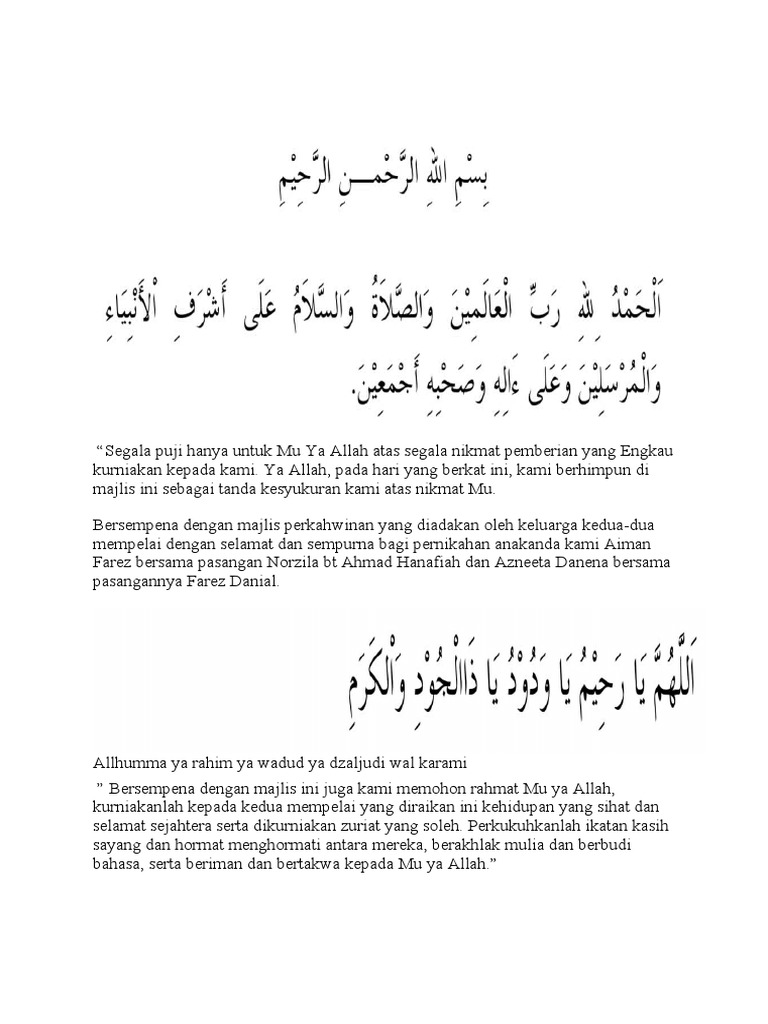 Doa Majlis Perkahwinan | PDF