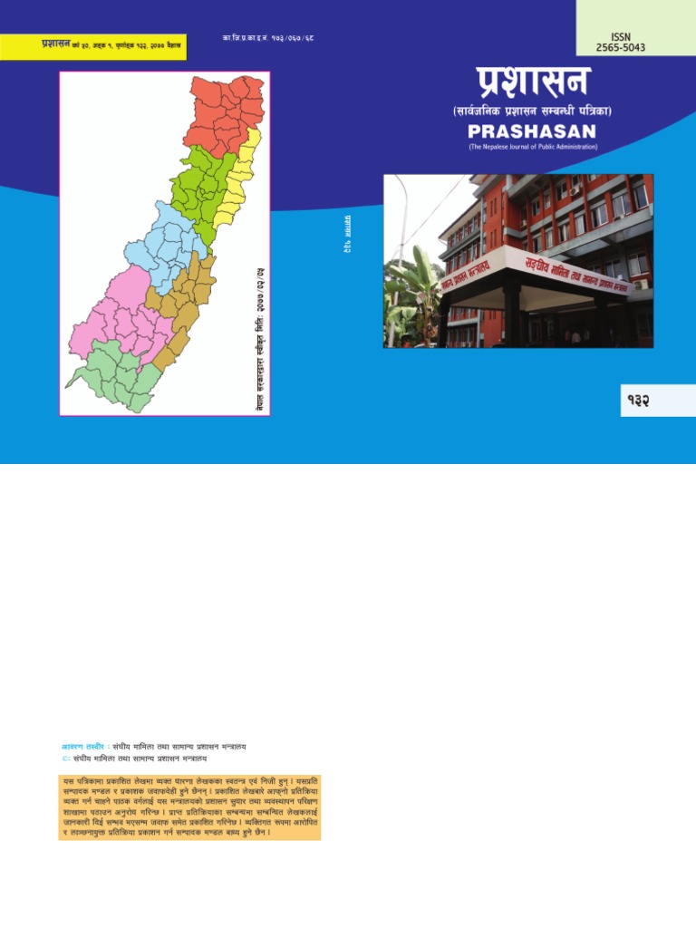 MOFAGA Notice 20210904061939 | PDF