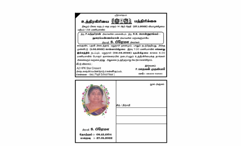 U Card | PDF
