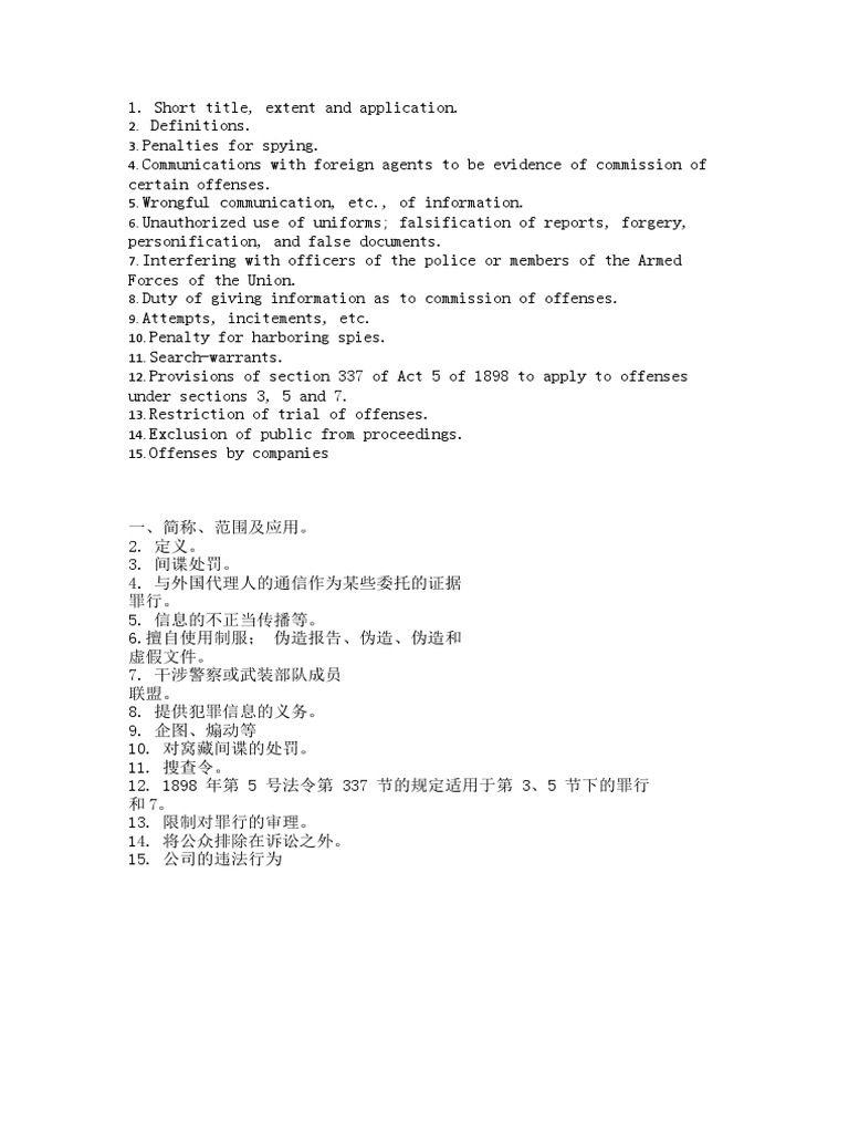 The Official Secrets Act, 1923 | PDF