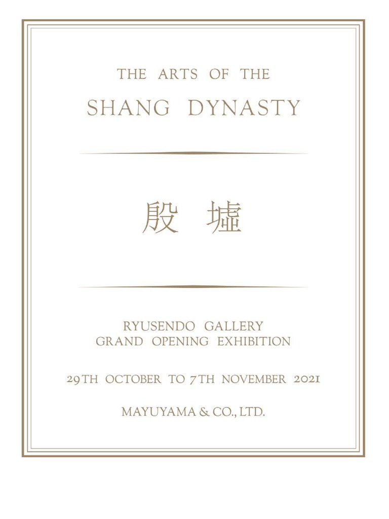 The Arts of The Shang Dynasty | PDF