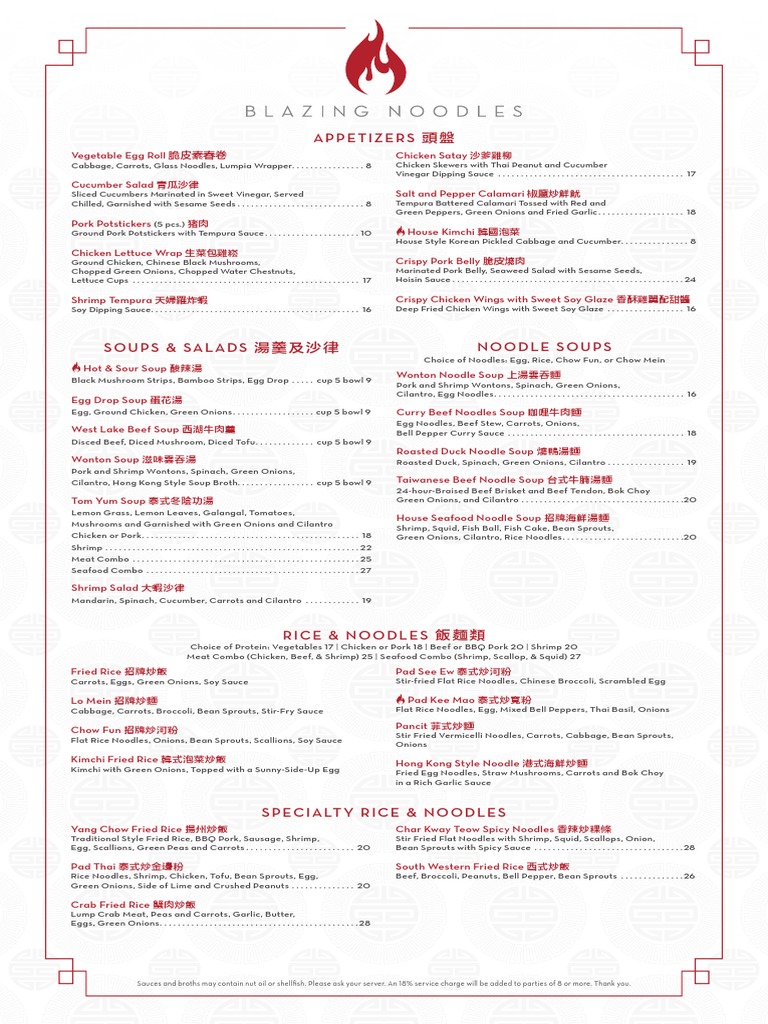 Blazing Noodles Winter Menu 2022 | PDF
