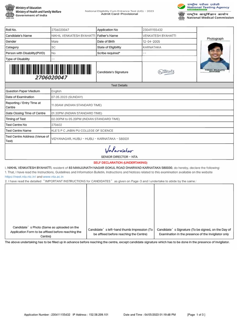 AdmitCard 230411155432 | PDF | Technology & Engineering