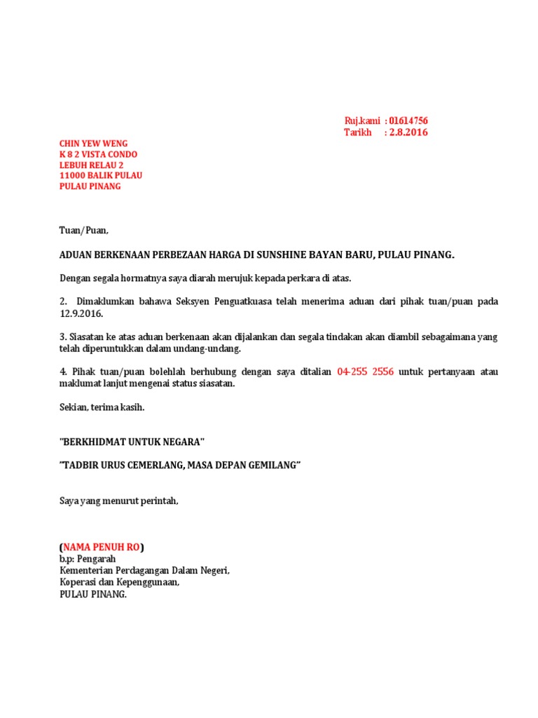 SURAT MAKLUMAN PENERIMAAN ADUAN | PDF