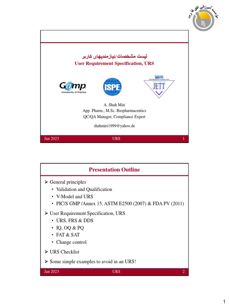 0 URS V1 Handouts | PDF