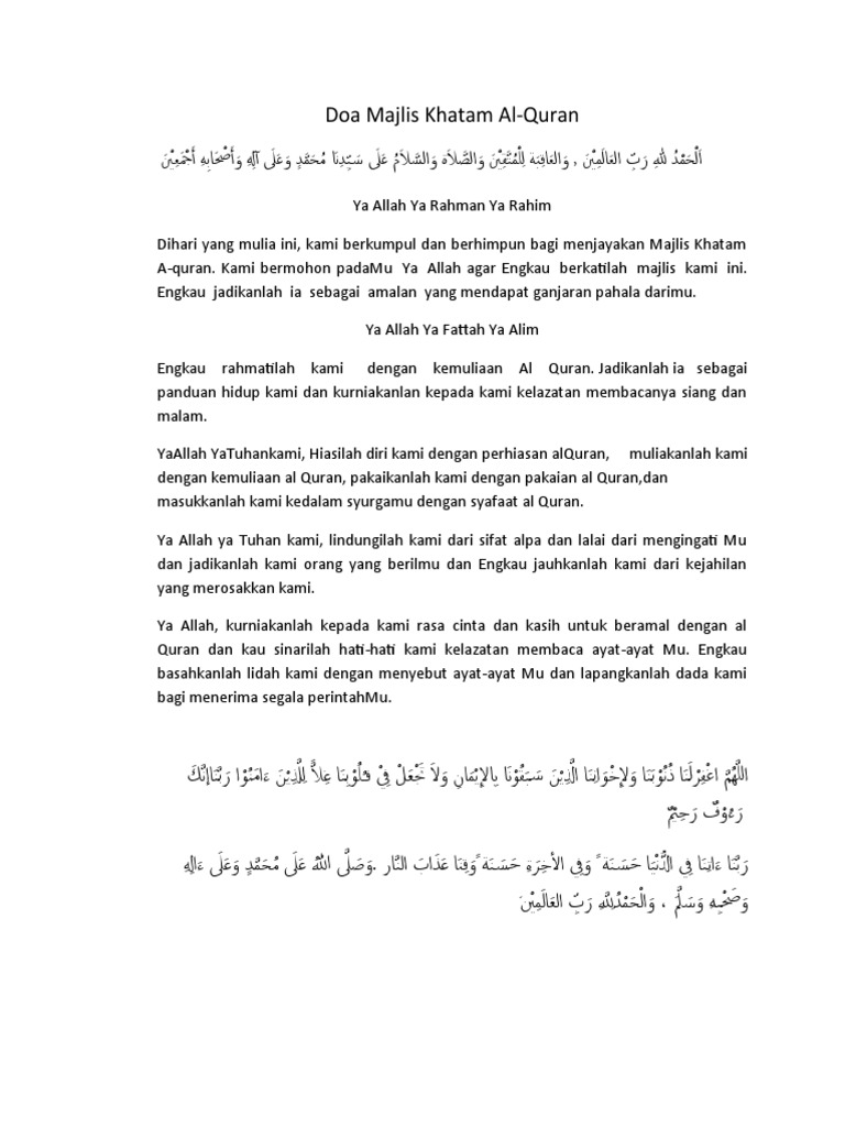 Doa Majlis Khatam AQ | PDF