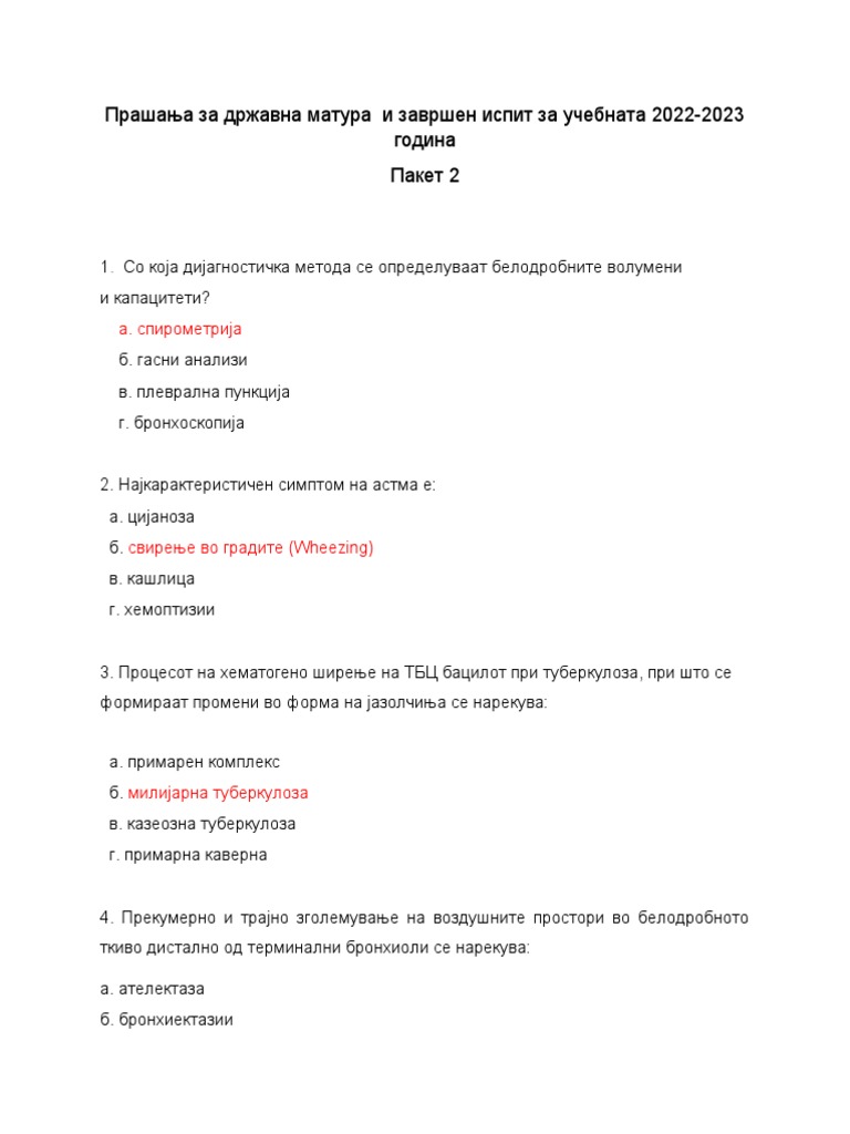 Interno Prasanja | PDF