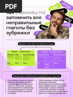 Keys Red Murphy (English03.Ru) | PDF