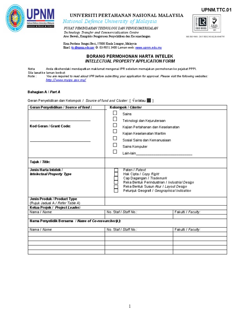Borang Permohonan Harta Intelek UPNM 2021 | PDF