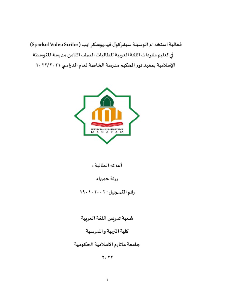 PROPOSAL ROZANAH HUMAIRA (190102002) Buat Bangkes | PDF