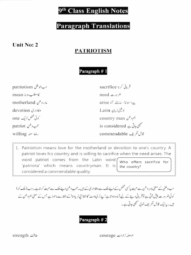PTB - 9th Class - Eng - Chapter 2 - Translation | PDF