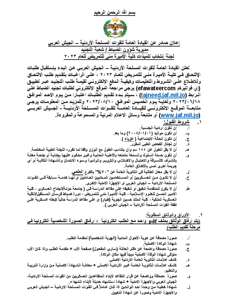 Muna 20233 | PDF Muna 20233 | PDF