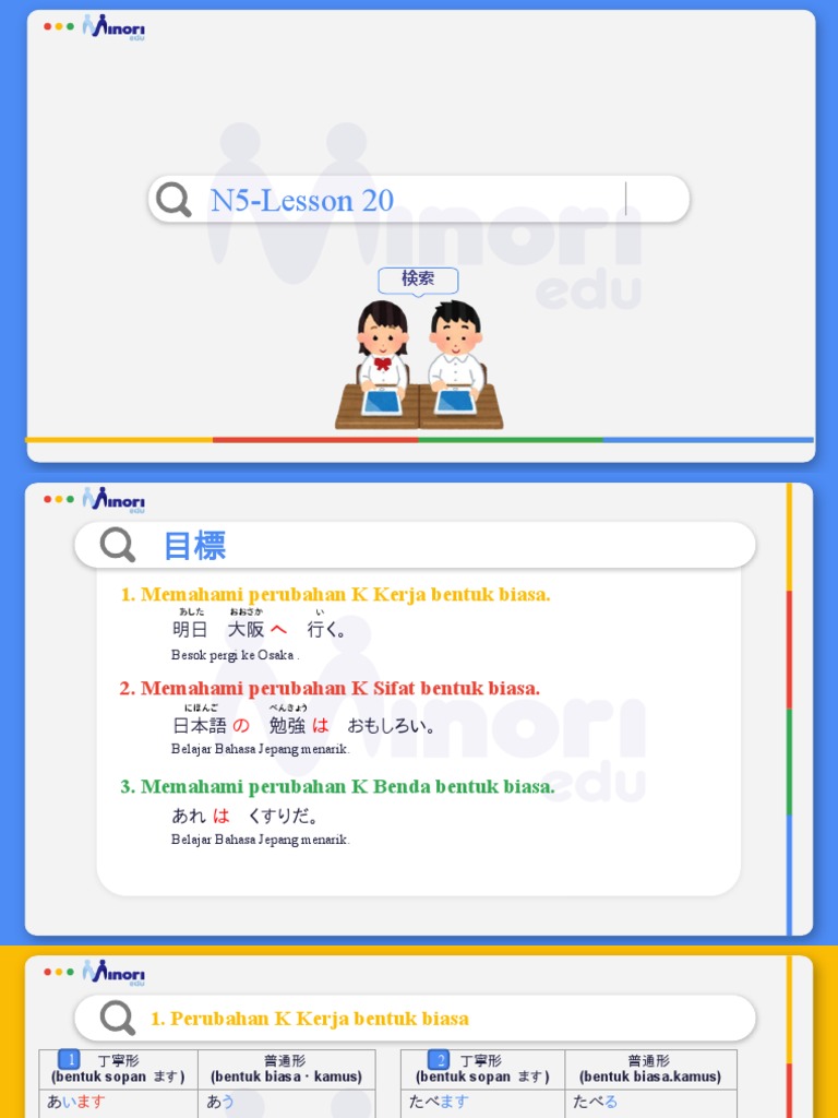 N5-Lesson 20 PPT Penjelasan | PDF