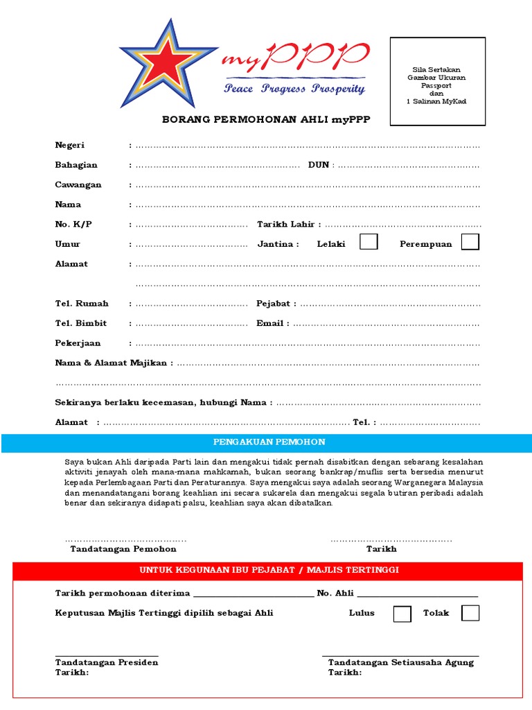 Borang-Ahli-myPPP | PDF