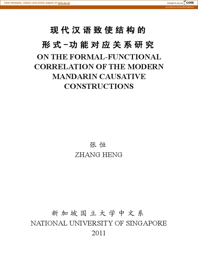 On The Formal-Functional Correlation of The Modern Mandarin Causative ...