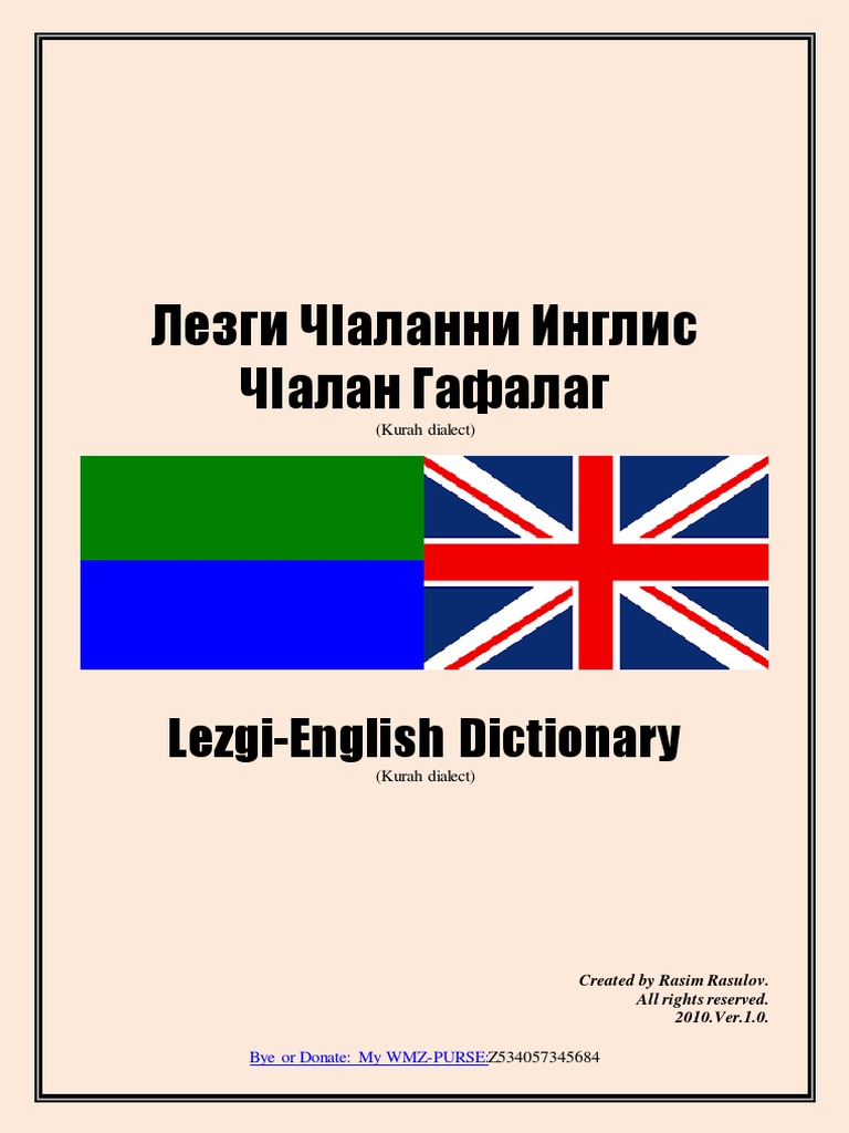 Lezgi-English Dictionary: (Kurah Dialect) | PDF | Equity (Law) | Glasses