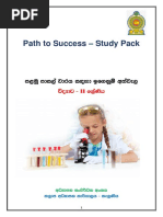 Grade 10 Science Unit Papers | PDF | Science & Mathematics