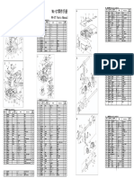 HST10 - Sheet1 | PDF