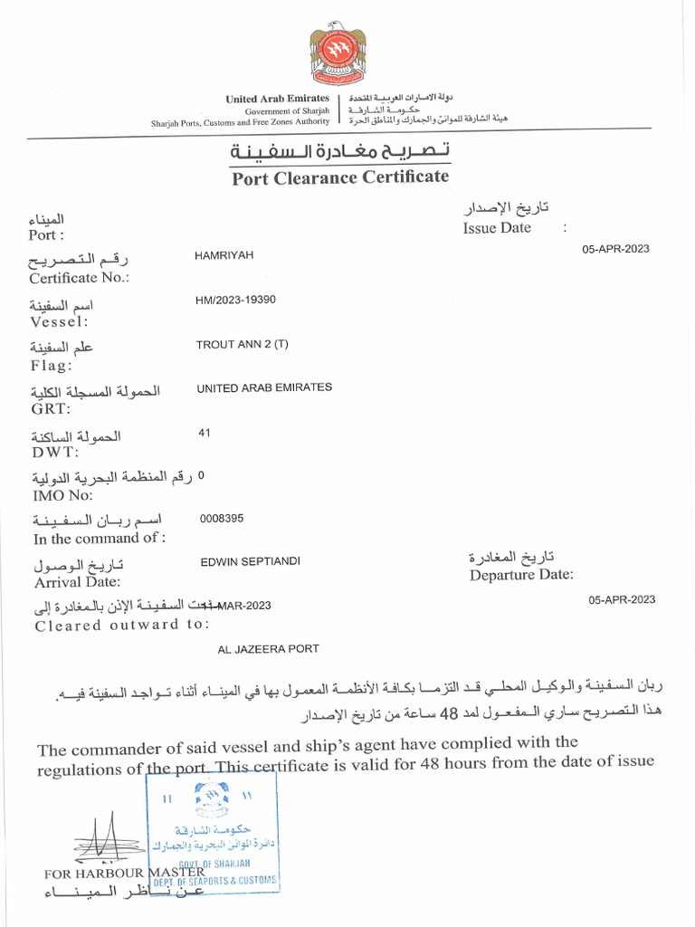 Trout Ann 2 Outward Clearance To Al Jazeera Port | PDF