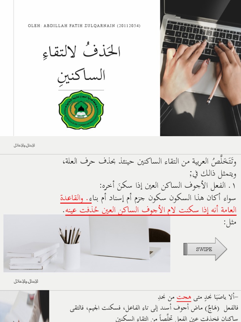 Ibdal Dan Ilal Fatih | PDF